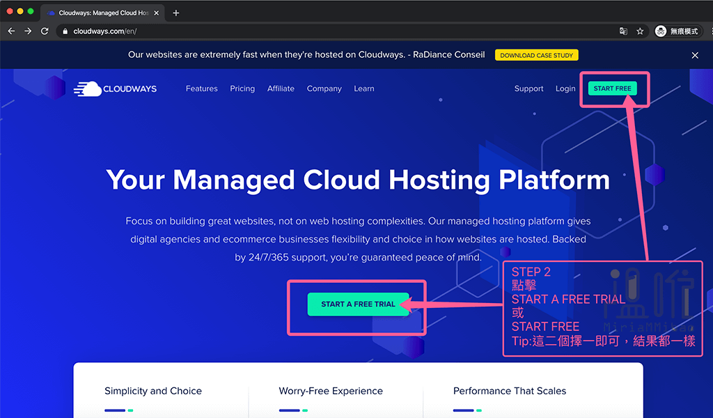 搬家到Cloudways+Staging Site +免費的Astra Pro佈景主題 | MiriamMibao